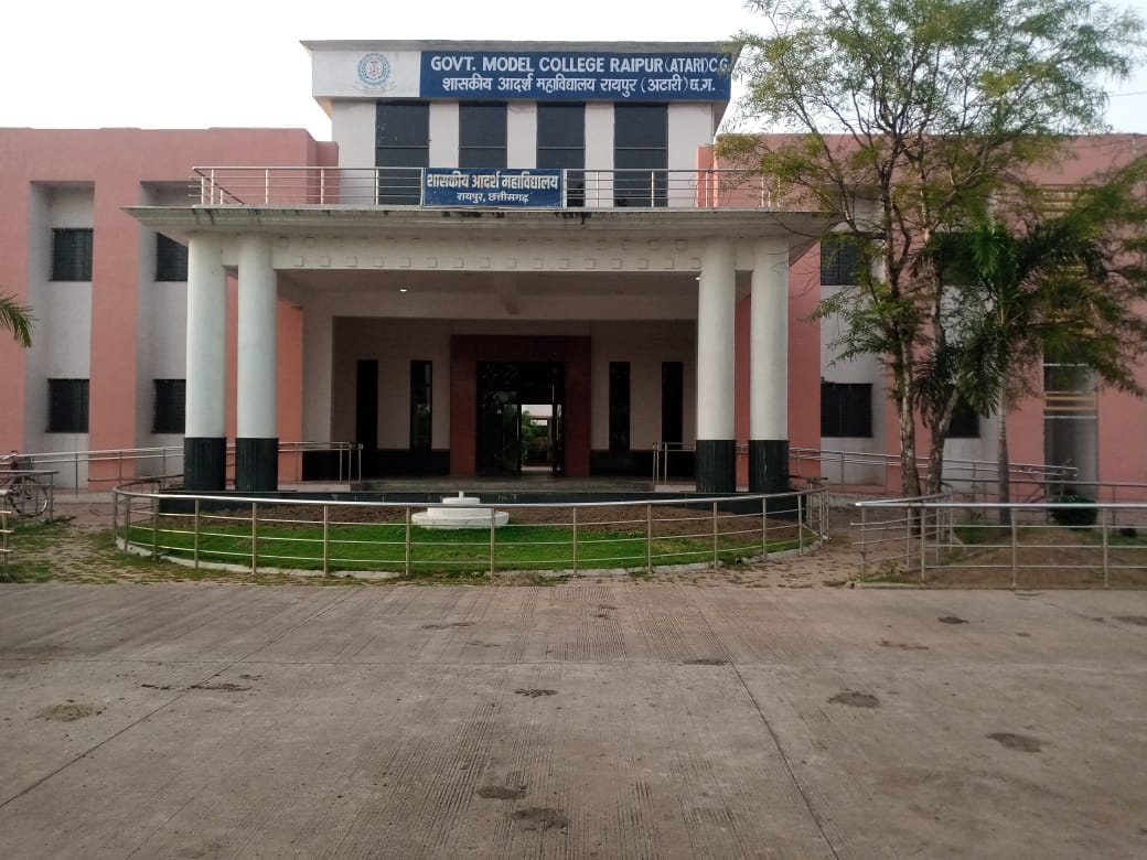 College at a glance - Swami Atmanand Govt. English Medium Model College ...